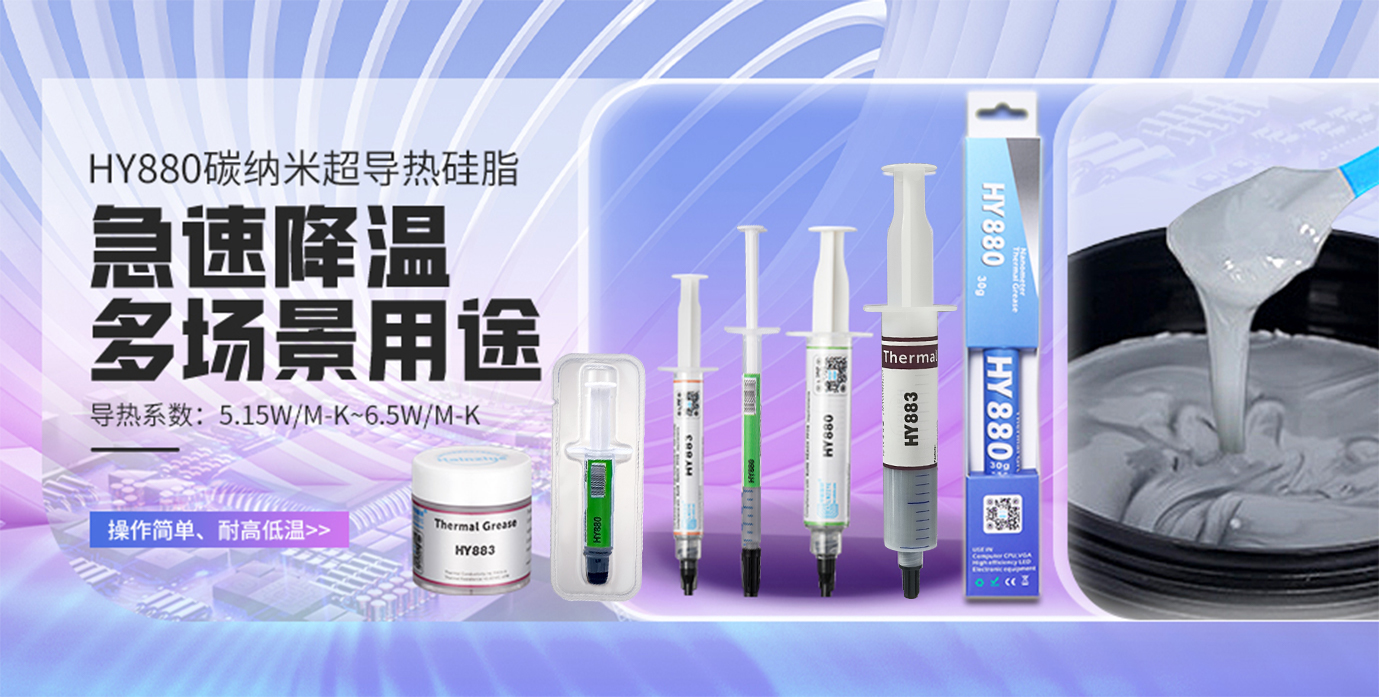 HY880系列-深圳市华能智研电子有限公司