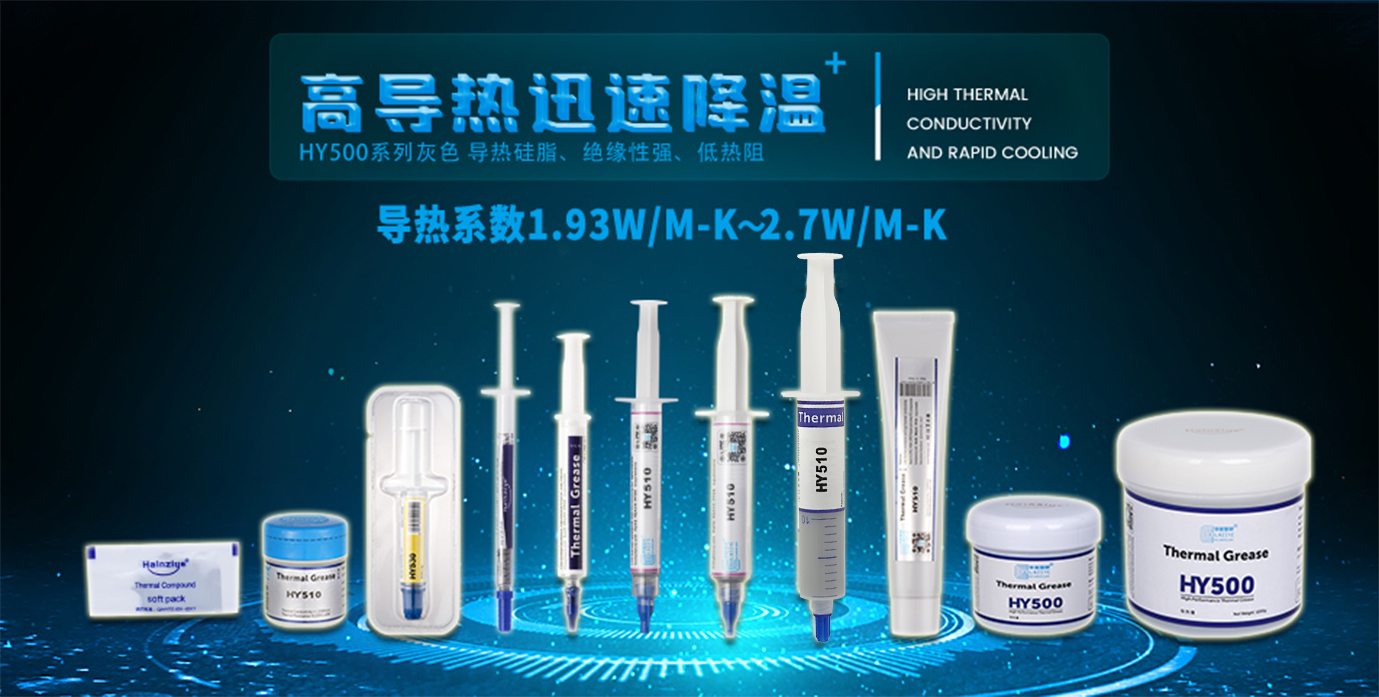 HY500系列-深圳市华能智研电子有限公司